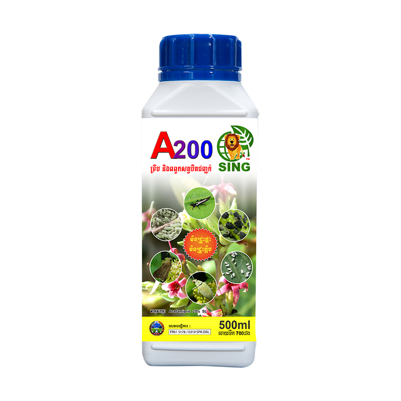A200 (500មល) - Dot Green
